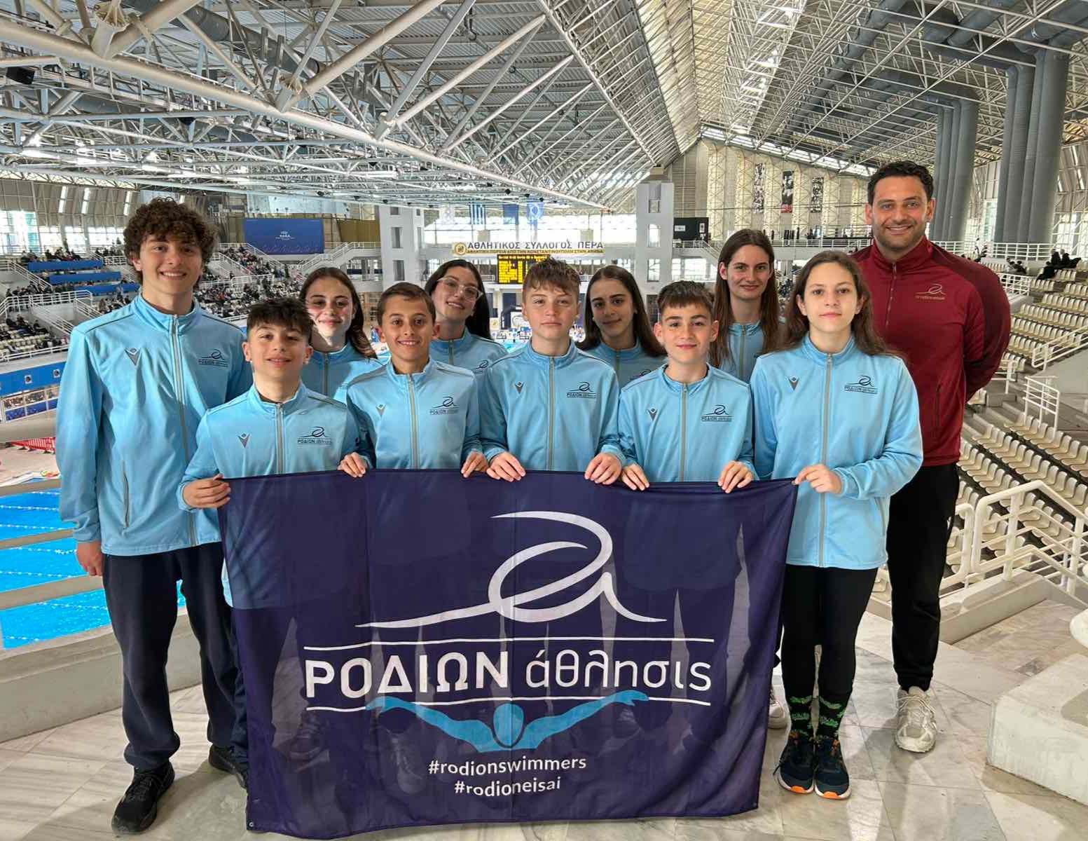 Το ΡΟΔΙΩΝ άθλησις στην ημερίδα του ΑΣ ΠΕΡΑ - Ροδίων άθλησις